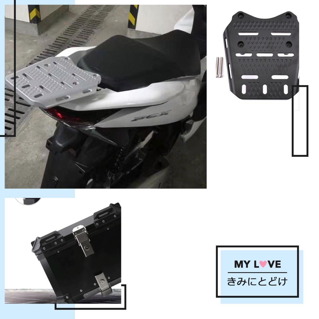 PCX 150 rack bracket/PCX125 rack, Motorcycles, Motorcycle Accessories ...