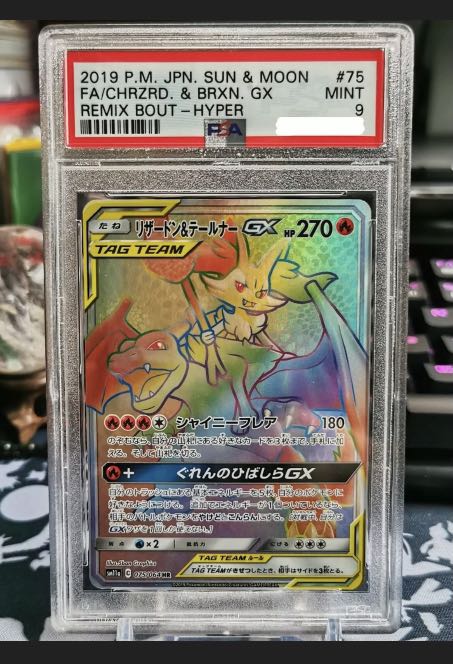 Pokemon PSA 9 Charizard & Braixen GX HR, Hobbies & Toys, Toys & Games on Carousell