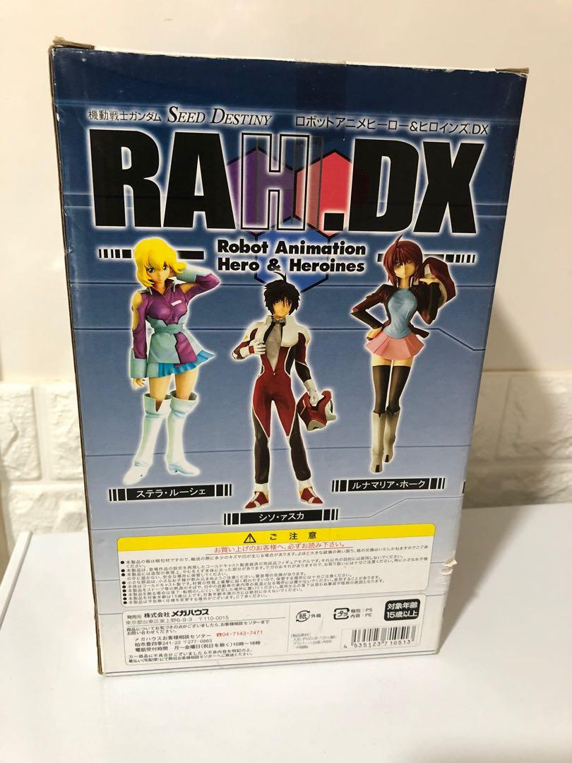 RAH DX Gundam Seed Destiny 史黛拉·魯西耶 Stellar Loussier figure 機動戰士特種命運 高達 excellent model, 興趣及遊戲 ...