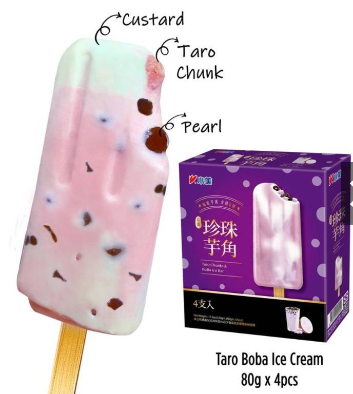 Xiao Mei Boba Series Ice Cream Taro Boba | Brown sugar boba | Pudding ...