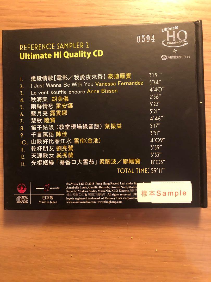 HQCD reference sample 2, 興趣及遊戲, 音樂、樂器 & 配件, 音樂與媒體 - CD 及 DVD - Carousell