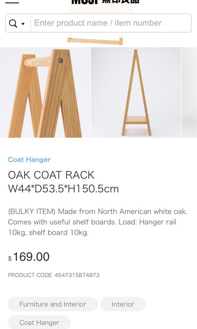 Muji Oak Coat Rack – Tradingbasis