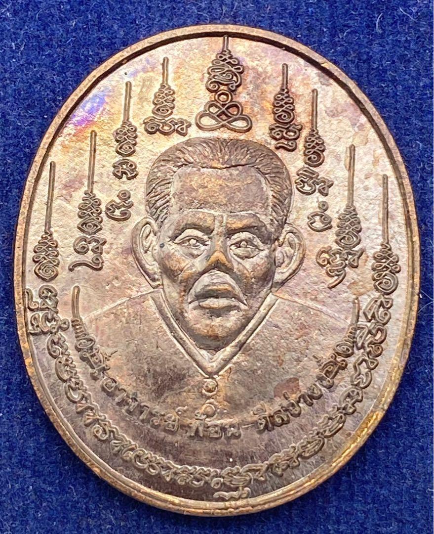 Rian Ajarn Fon, Vintage & Collectibles, Religious Items on Carousell