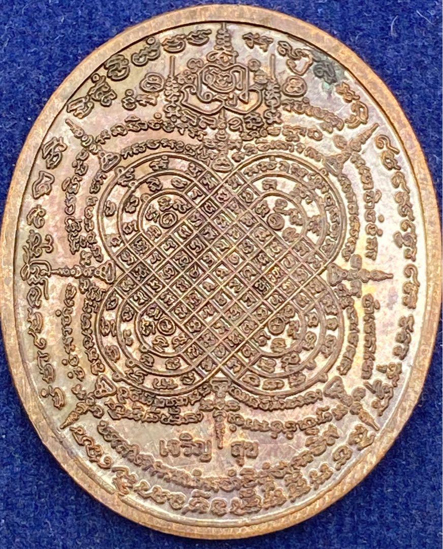 Rian Ajarn Fon, Vintage & Collectibles, Religious Items on Carousell