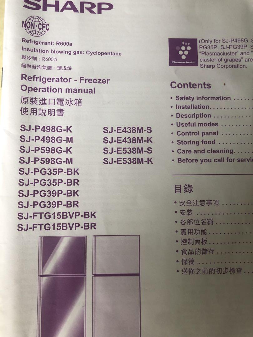 Used sharp refrigerator, TV & Home Appliances, Kitchen Appliances ...