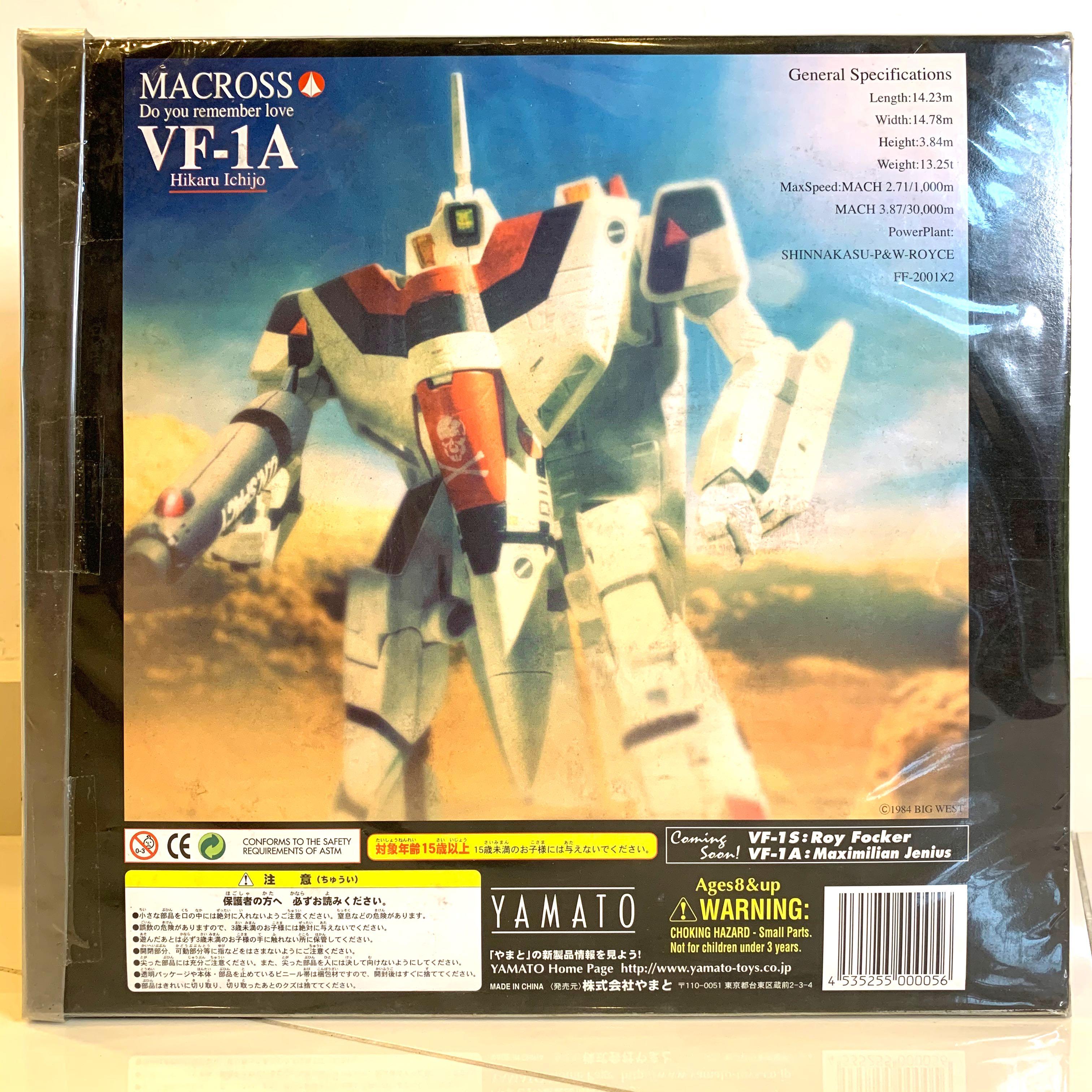 UNOPENED! Yamato Macross DYRL? 1/60 V1 VF-1A Hikaru Ichijo, Hobbies & Toys, Toys & Games on ...