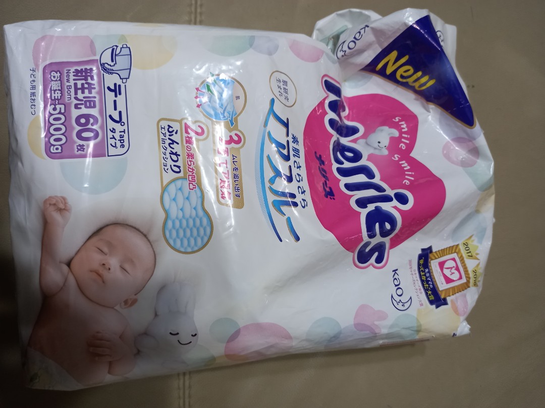 Blessing diapers newborn, Babies & Kids, Bathing & Changing, Diapers ...