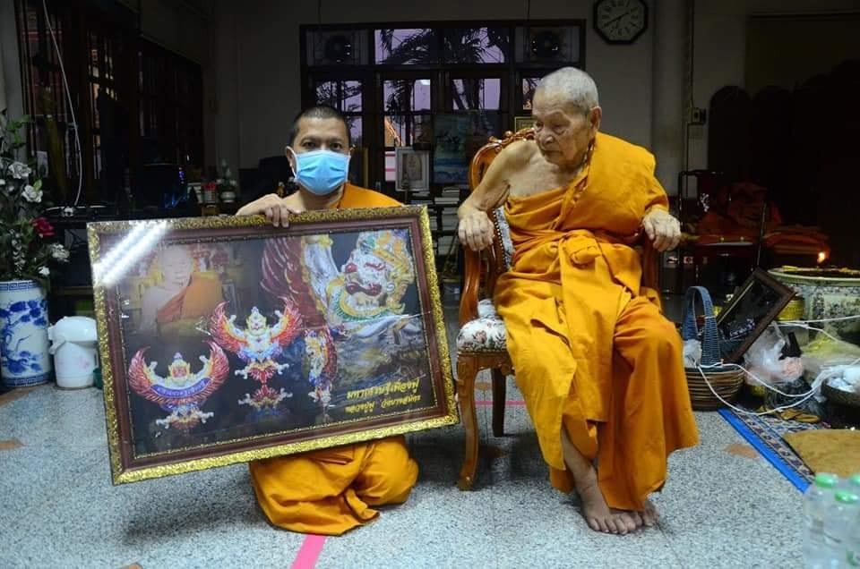 Bucha Garuda Tree, LP Foo, Hobbies & Toys, Memorabilia & Collectibles ...