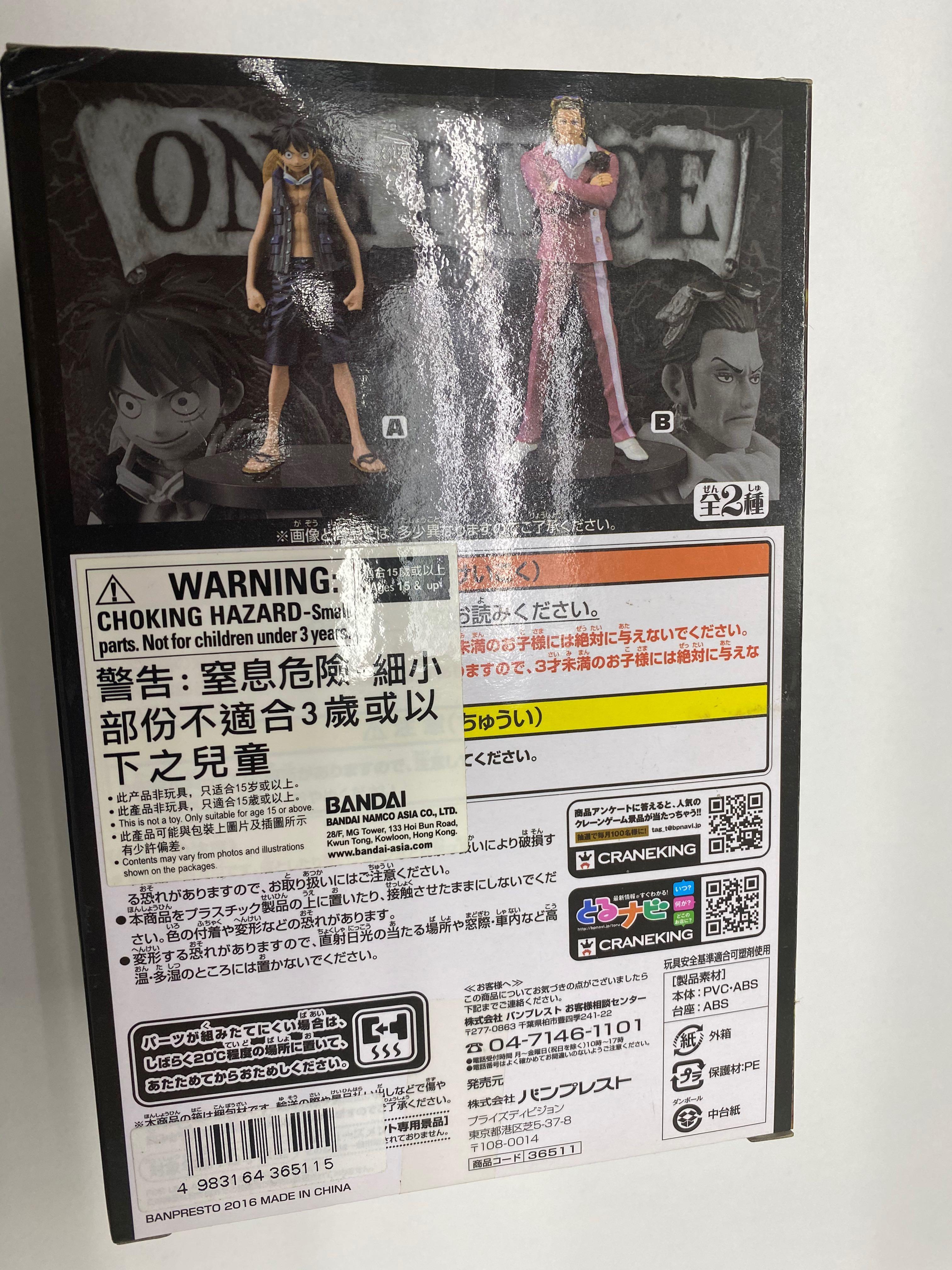 One piece DXF Grandline men -film gold Gildo Tesoro, Hobbies & Toys ...