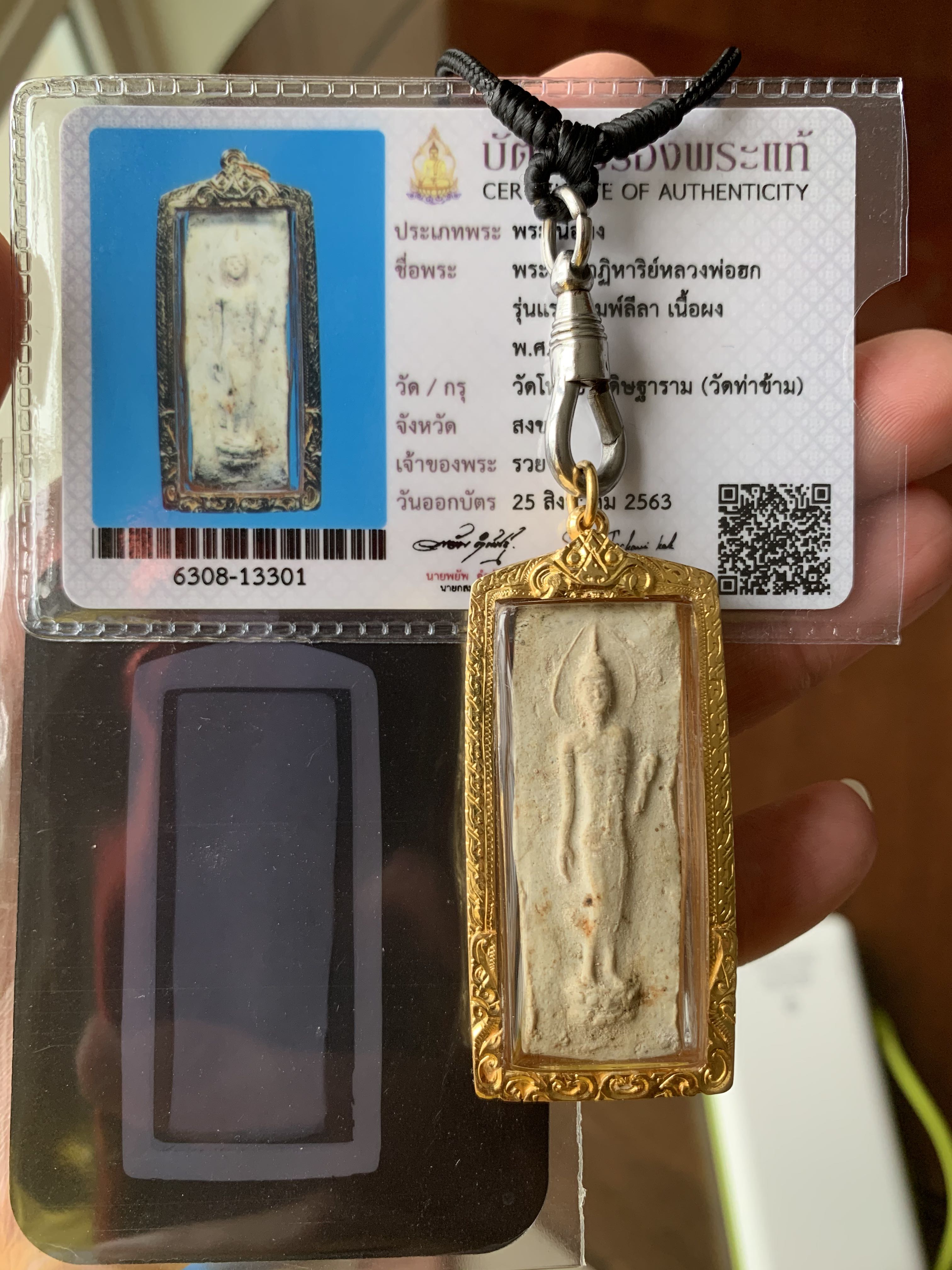 Lp Hok Phra Leela BE 2509, Hobbies & Toys, Memorabilia & Collectibles ...