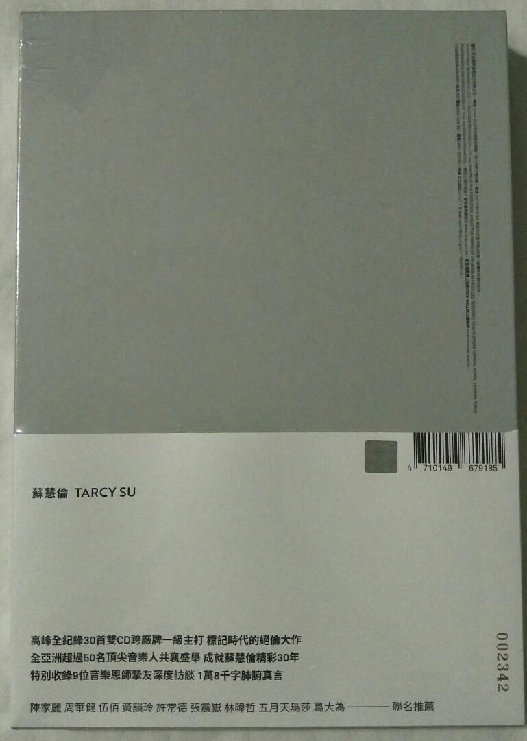 [Music Empire] 苏慧伦 Tarcy Su - 《生命之花 Flower Of Life》(精装典藏版) CD Album ...
