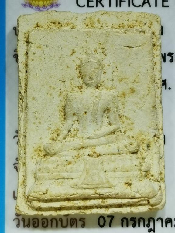 Phim Phra Prathan, Hobbies & Toys, Religious Items on Carousell