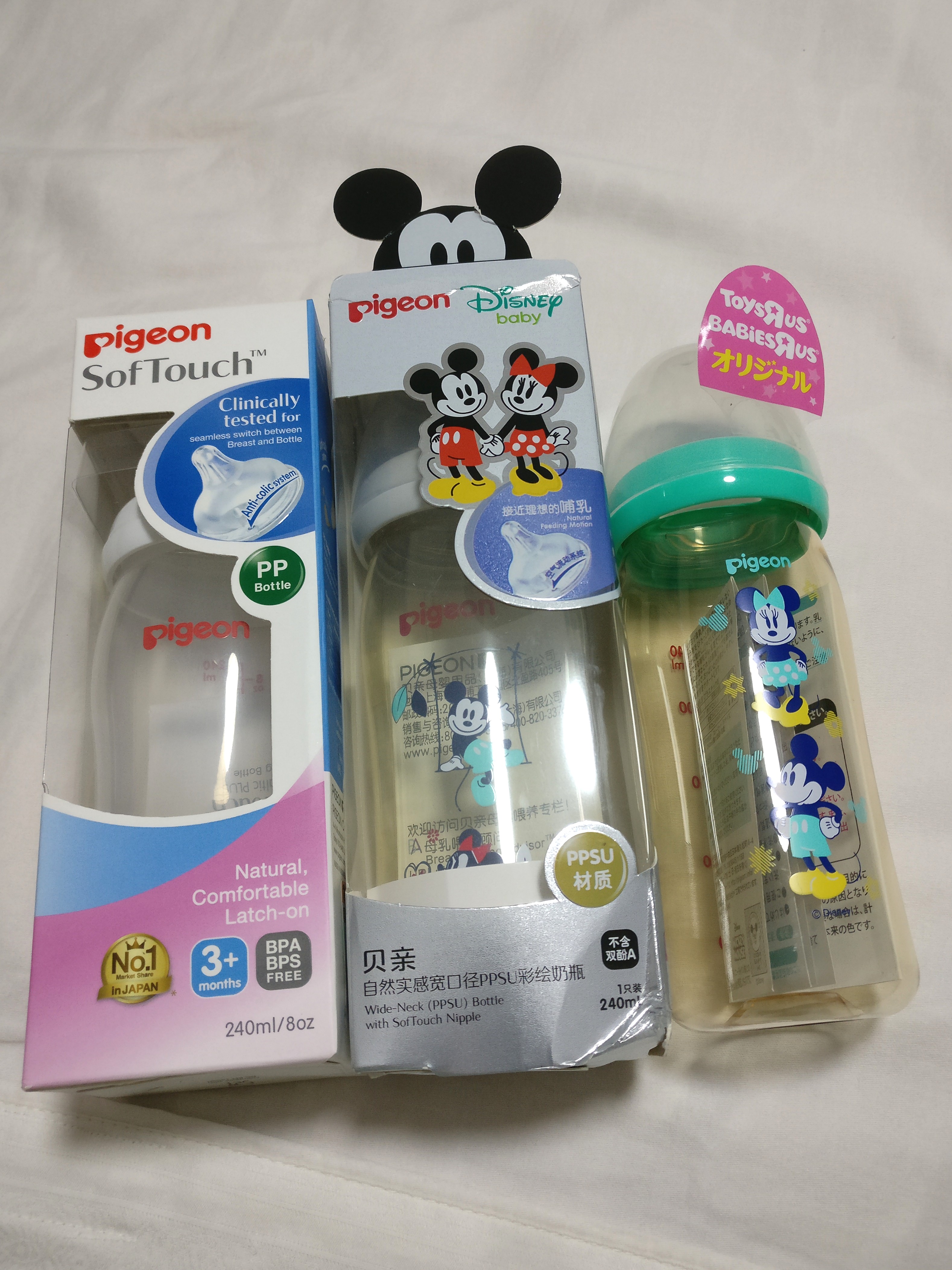 Pigeon Wide Neck Milk Bottle 240ml, Babies & Kids, Nursing & Feeding ...