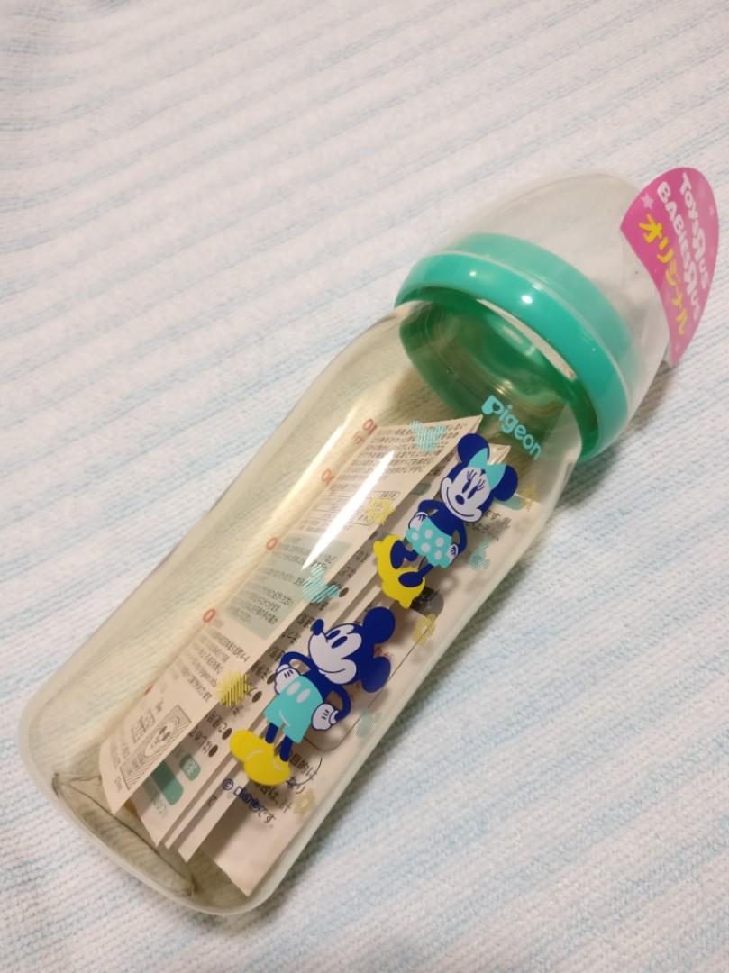 Pigeon Wide Neck Milk Bottle 240ml, Babies & Kids, Nursing & Feeding ...