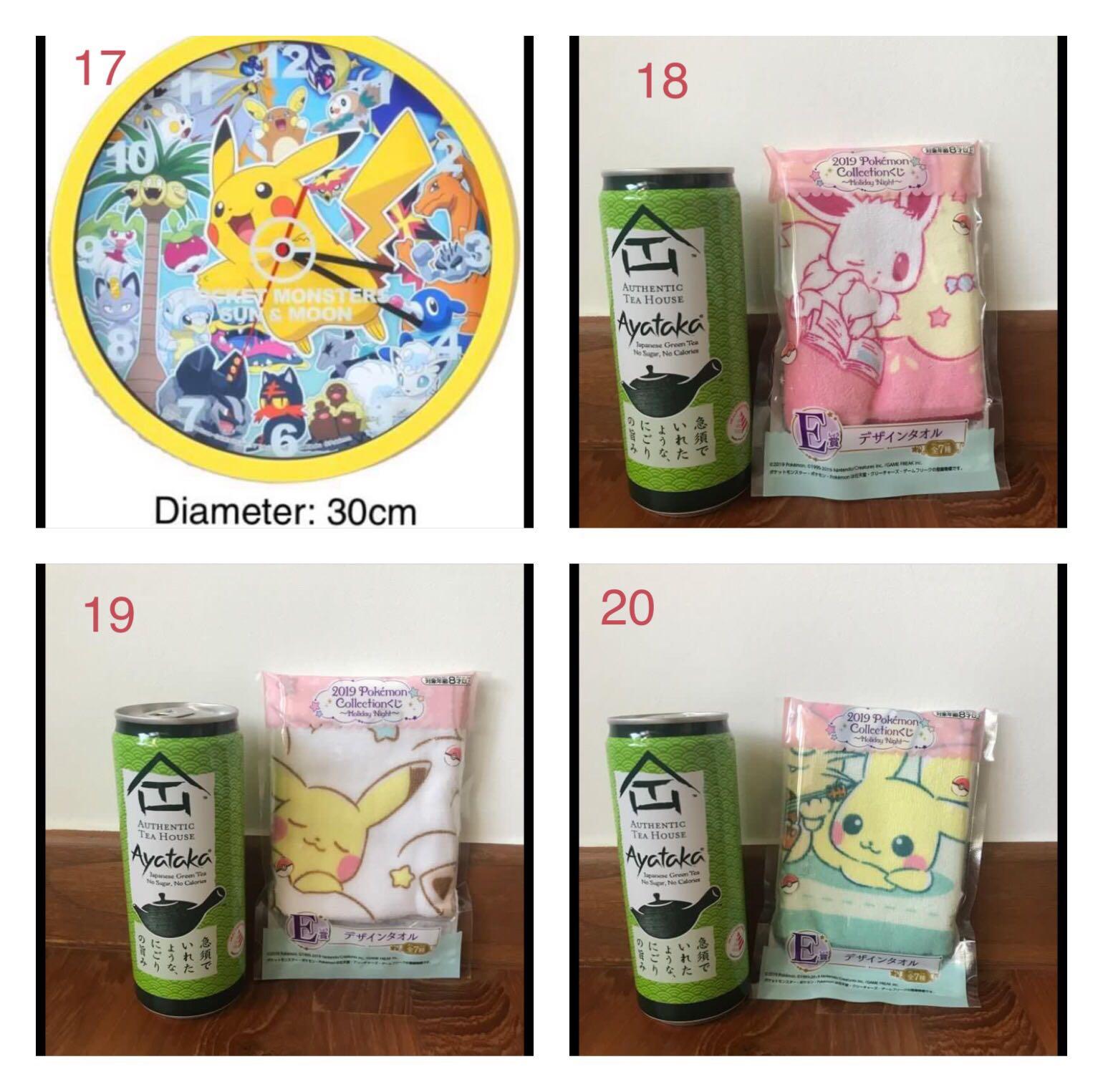 Pokemon Characters Merchandise (Prices in Description), Hobbies & Toys ...