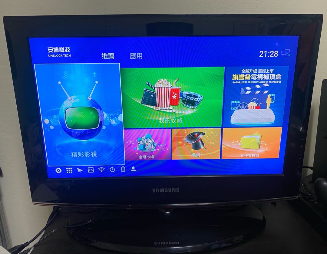 Samsung 22 inch tv, TV & Home Appliances, TV & Entertainment, TV on ...