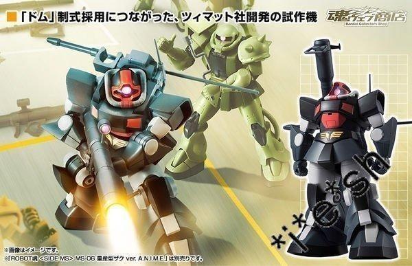 全新 魂限 Robot 魂 高達 Gundam ANIME PROTOTYPE 全系列 RX-78-2 高達 Metallic Color ...