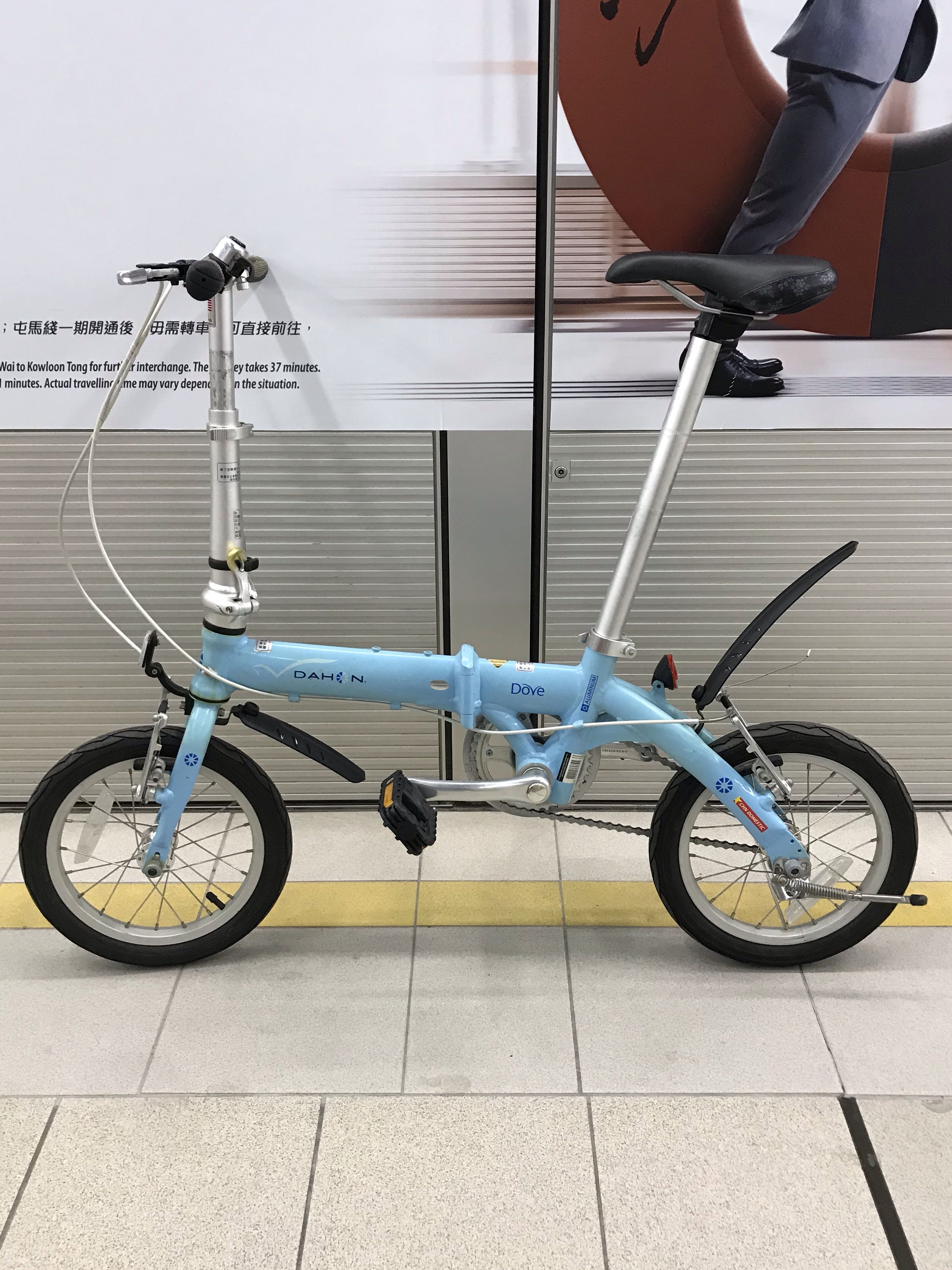 Dahon dove 14吋, 運動產品, 單車及配件, 單車 - Carousell