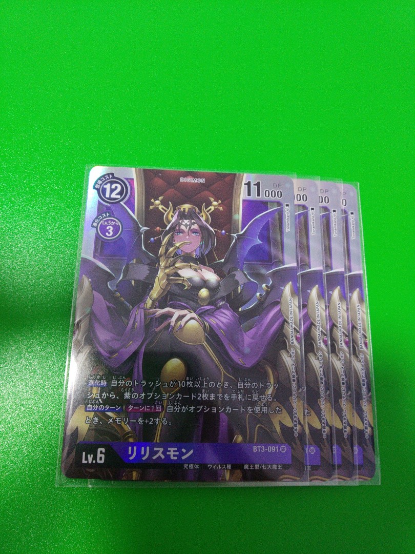 Digimon TCG BT03 Lilithmon SR Super Rare, Hobbies & Toys, Toys & Games ...