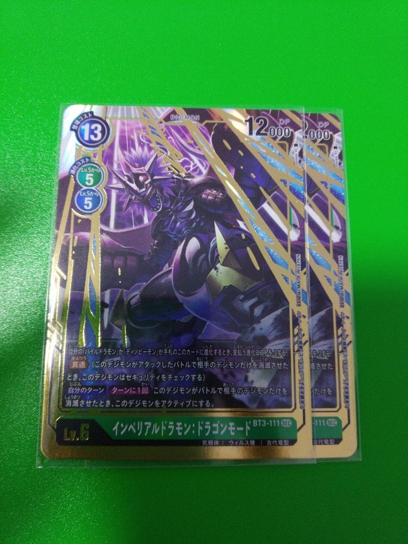 Digimon TCG BT03 Imperialdramon : Dragon Mode SEC Secret Rare, Hobbies ...