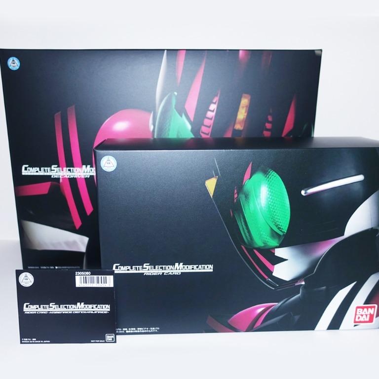 Kamen Rider Decade Decadriver & Cards Set Limited Edition Complete ...