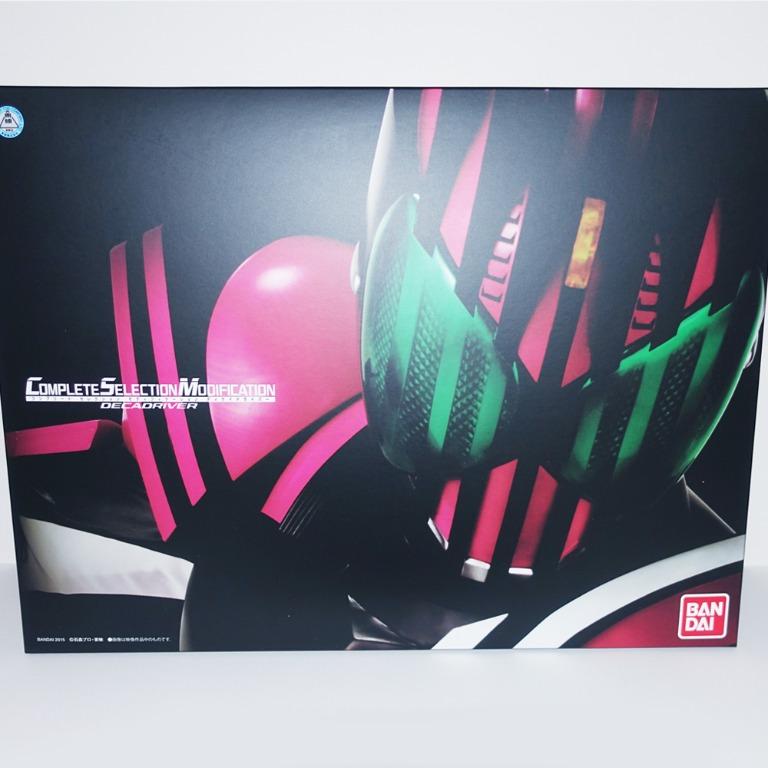 Kamen Rider Decade Decadriver & Cards Set Limited Edition Complete ...