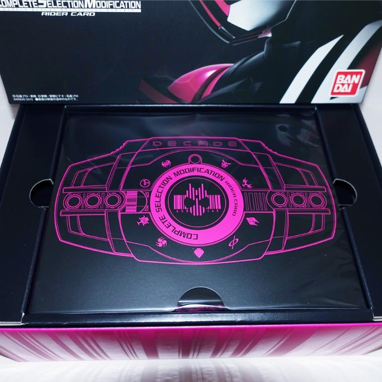 Kamen Rider Decade Decadriver & Cards Set Limited Edition Complete ...