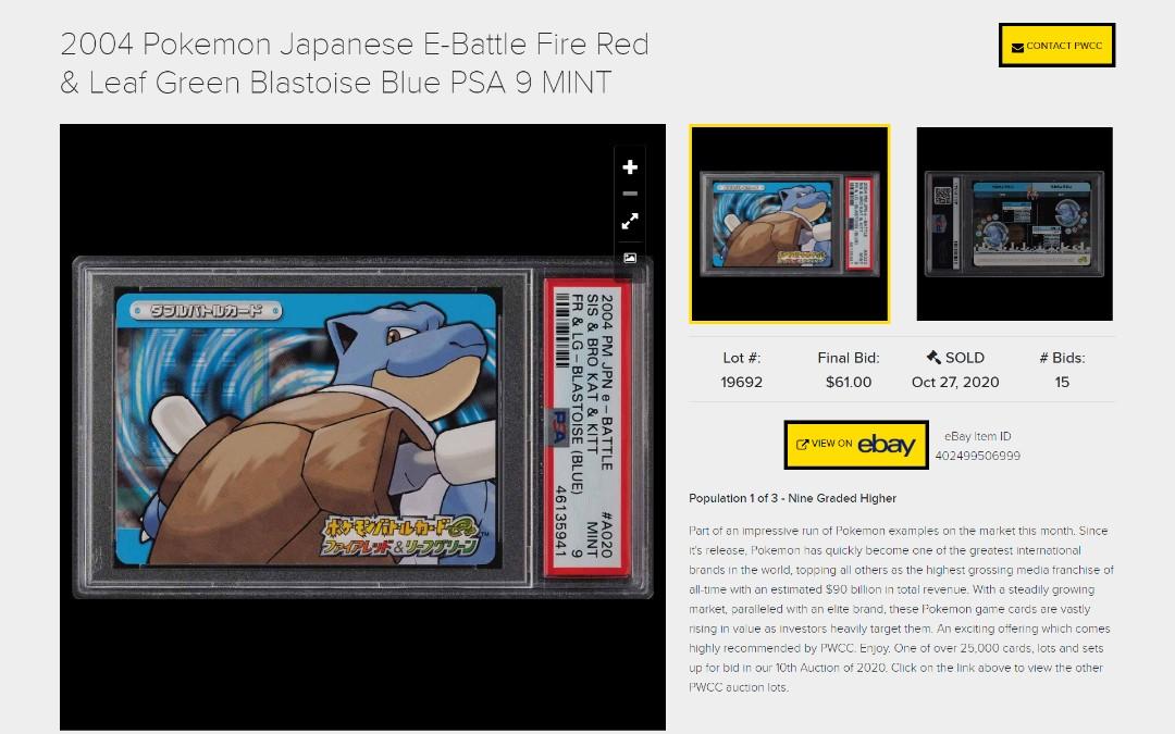 PSA 9 Pokemon Japanese E-Battle Firered & Leafgreen Sis & Bro Kat ...