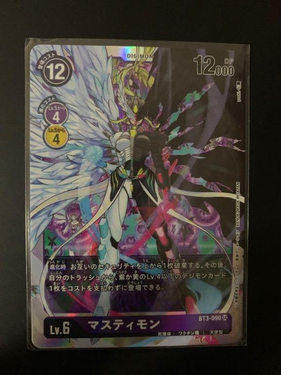 Super Rare Mastemon Digimon Card BT03-090 SR, Hobbies & Toys, Toys & Games on Carousell