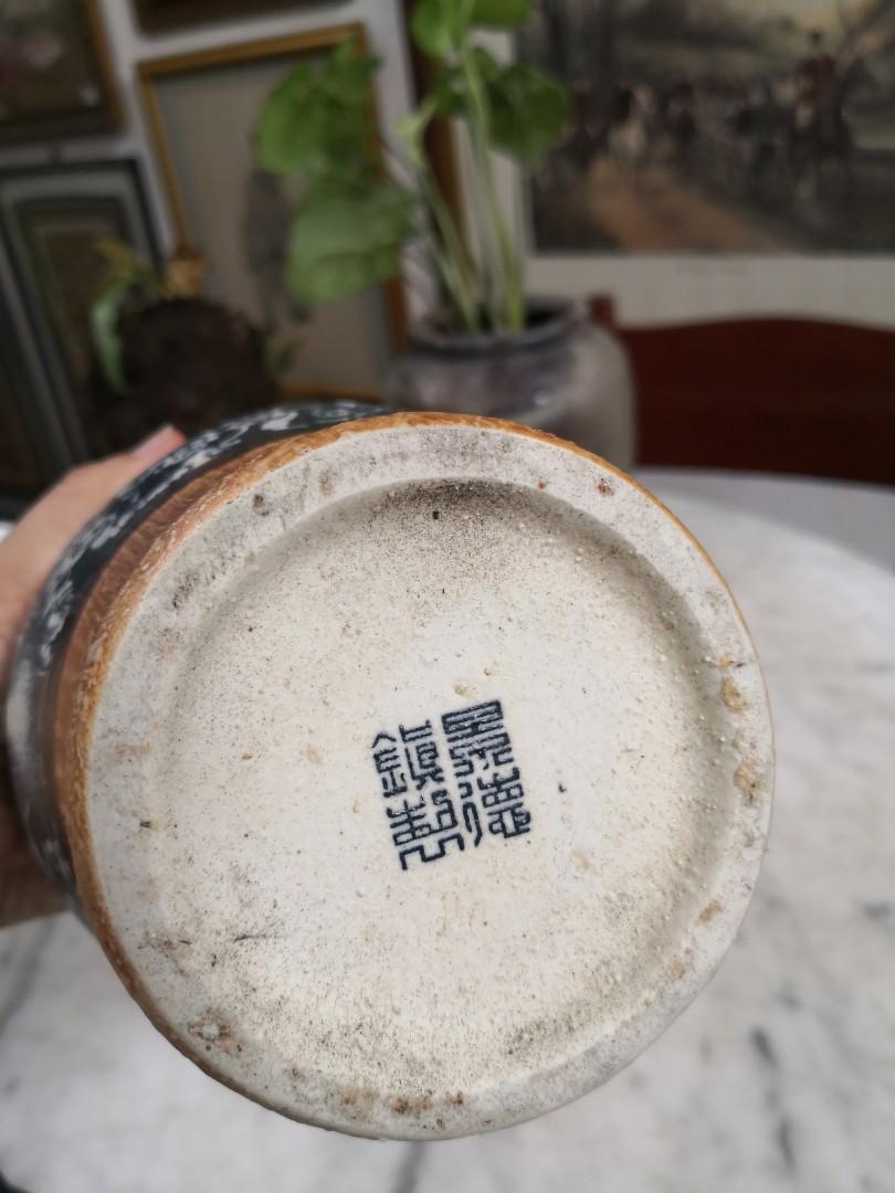 Vintage Chinese Ceramic Water Bucket., Hobbies & Toys, Collectibles ...