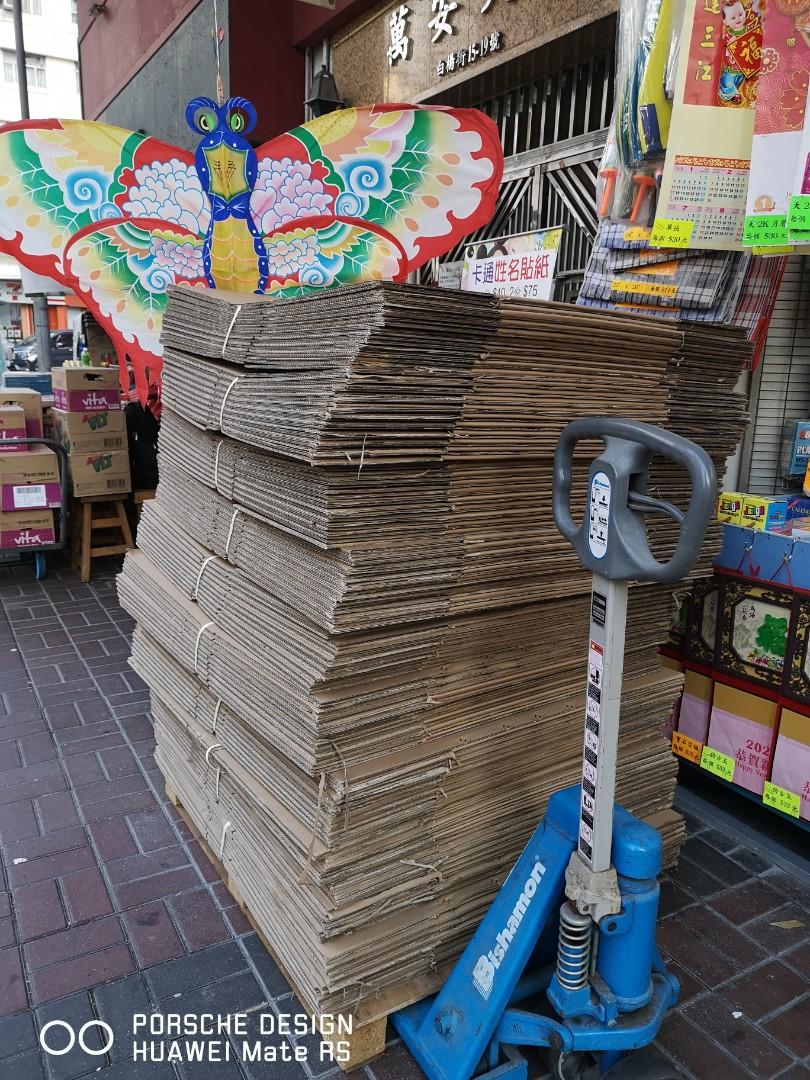 太子店 carton box 紙箱批發 紙箱現貨 搬屋 搬家紙皮箱 紙盒, 興趣及遊戲, 玩具 & 遊戲類 - Carousell