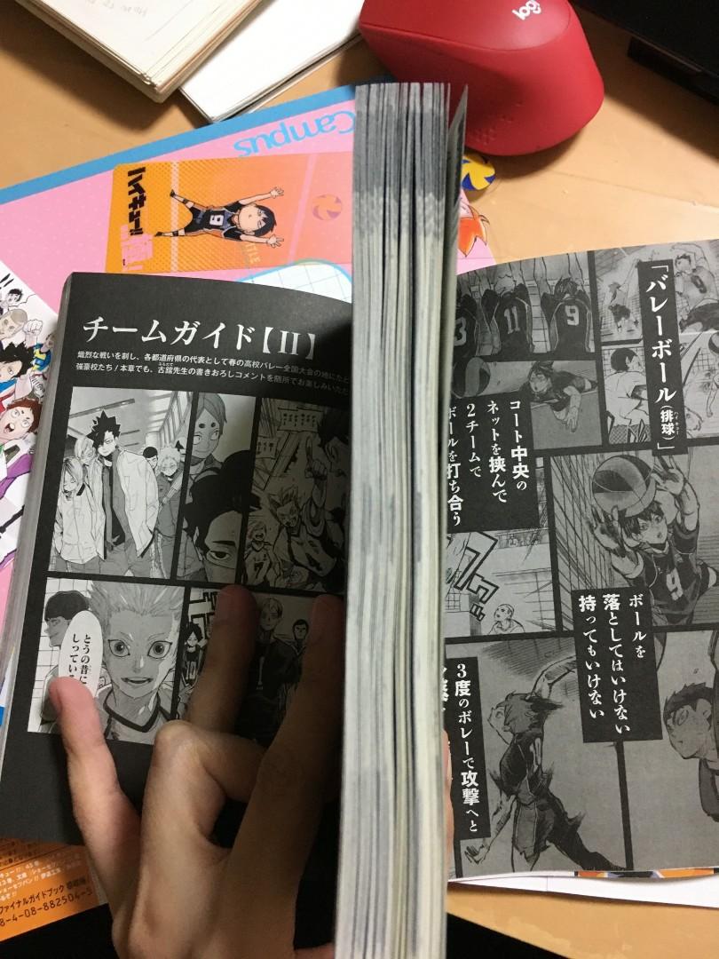 Haikyuu Final Guidebook, Hobbies & Toys, Books & Magazines, Comics ... Haikyuu Final Guidebook, Hobbies & Toys, Books & Magazines, Comics ...