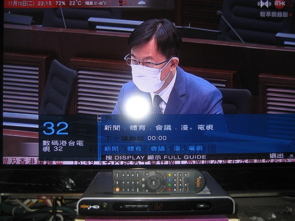 NOW TV 6911H》高清電視機頂盒 高清解碼器 接收器 HDTV Set Top Box 連《原装》遙控 Remote 及 《原装》火牛 ...