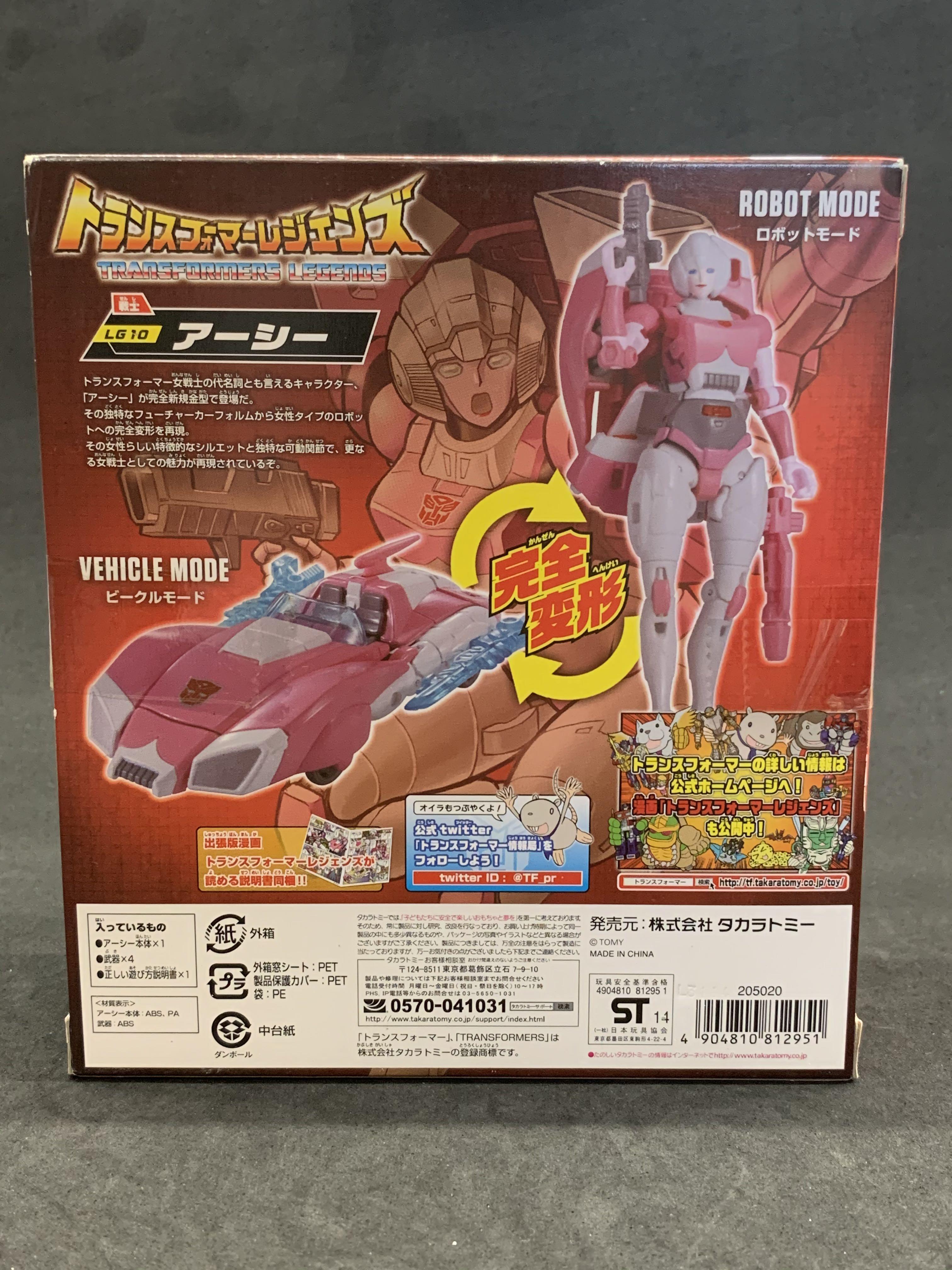 Transformers legends LG11 Arcee, Hobbies & Toys, Toys & Games on Carousell