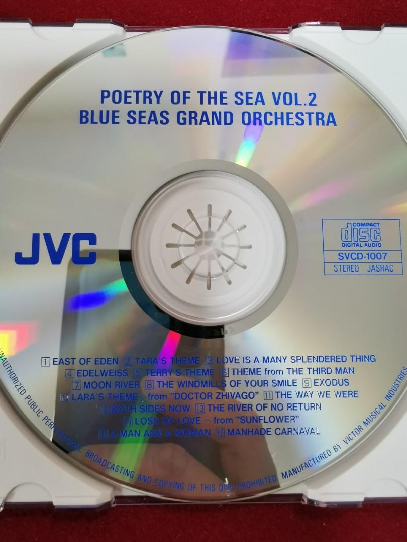 95％new 海之詩 CD 海の詩 Poetry of The SEA vol. 2 / 舊版 日本JVC 發燒靚聲 Hifi 試音碟 #保存良好 碟面近完美 新淨靚仔, 興趣及遊戲, 收藏品 ...