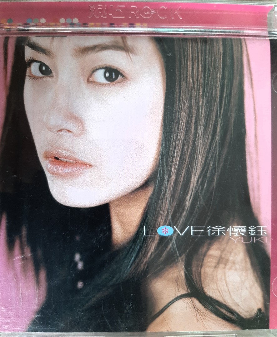 徐懷鈺 Yuki Hsu, Hobbies & Toys, Music & Media, CDs & DVDs on Carousell