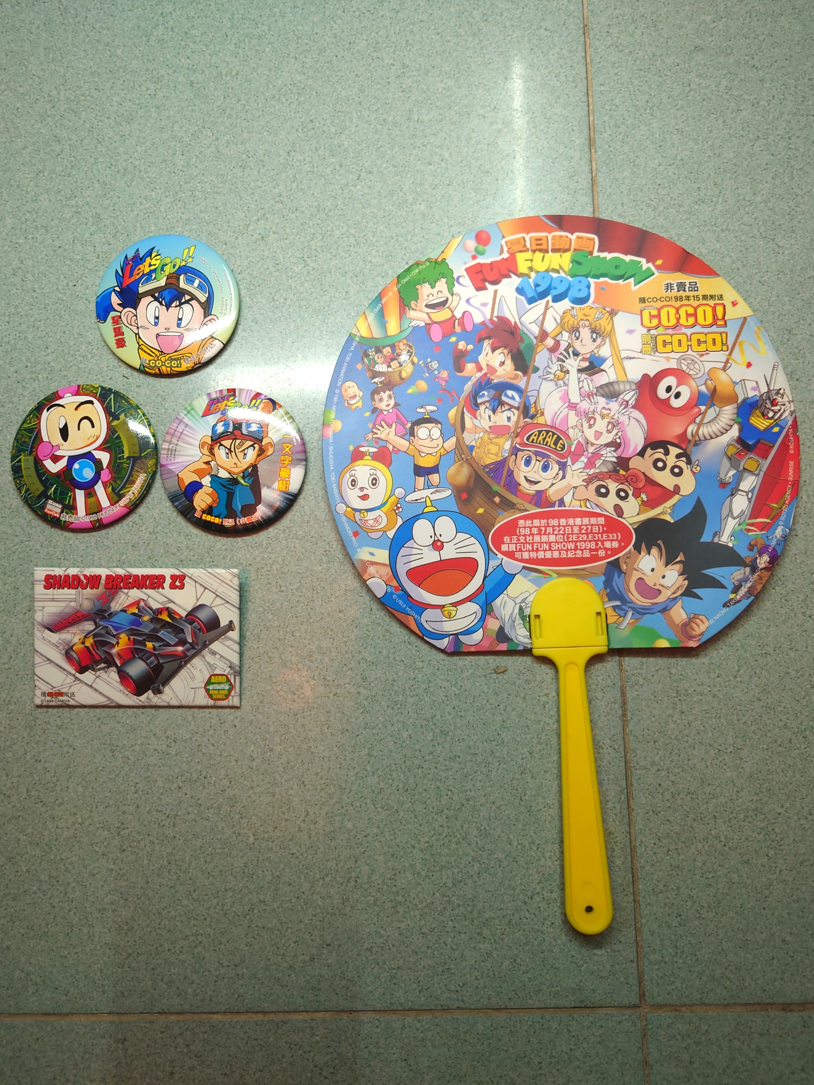 四驅兄弟襟章, 第一屆Fun Fun Show紙扇, , 爆走兄弟四驅車,數碼暴龍Digimon, 興趣及遊戲, 書本 & 文具, 漫畫 ...