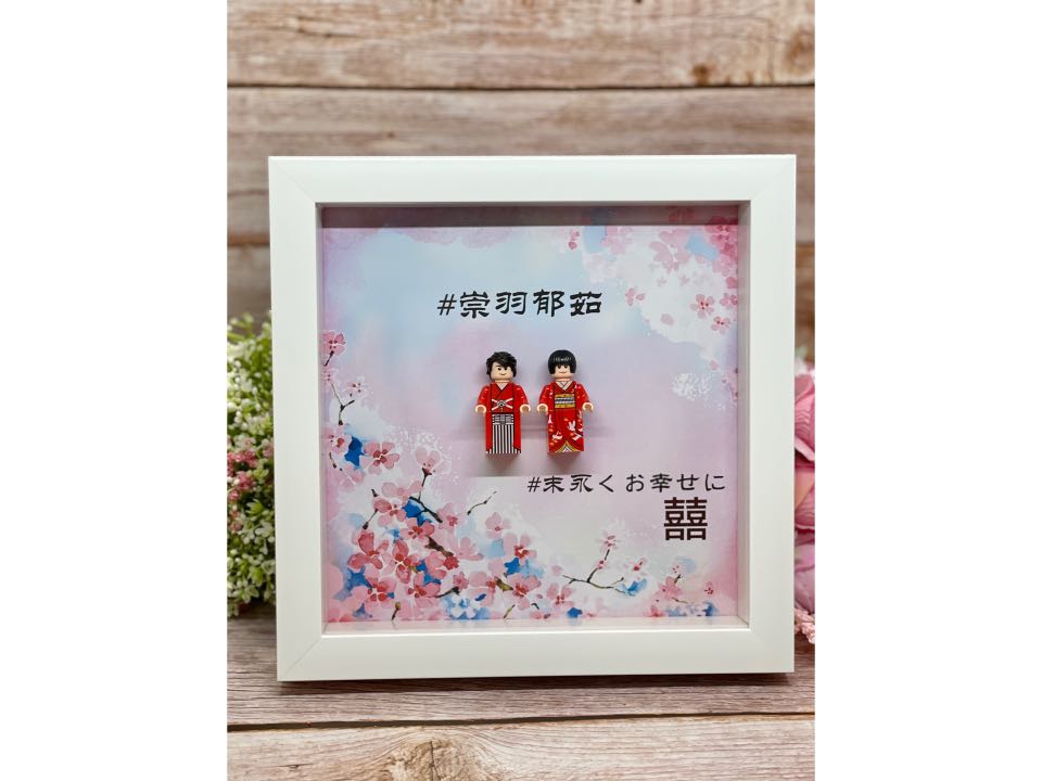 Customised wedding lego frame (Marriage), Hobbies & Toys, Stationery ...