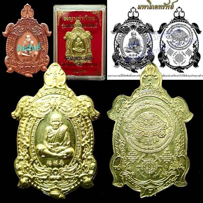 Lp moon, Hobbies & Toys, Memorabilia & Collectibles, Religious Items on ...