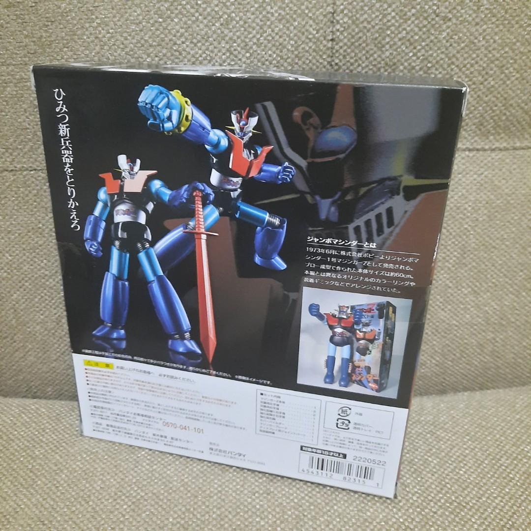 Mazinger Z Src Jumbo machinder color, Hobbies & Toys, Toys & Games on ...