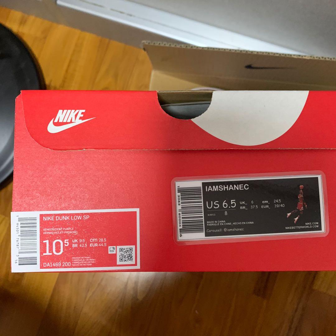 [ON HAND] BNDS Dunk Low Ninja Turtle aka Veneer, Men's Fashion ...