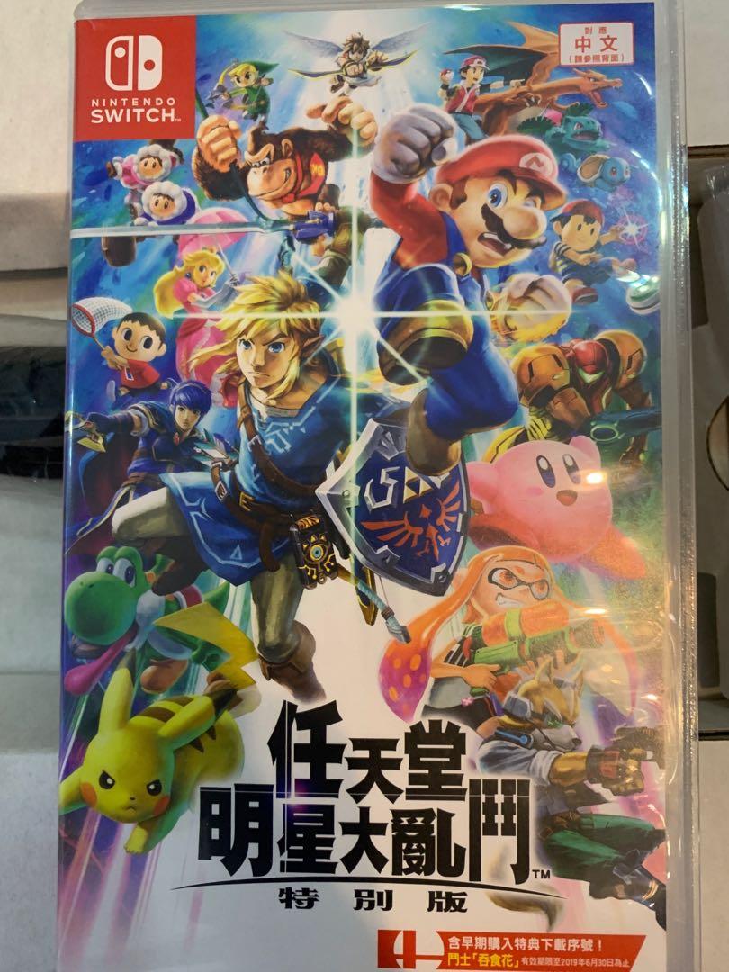 Super Smashing bros switch, Video Gaming, Video Games, Nintendo on ...