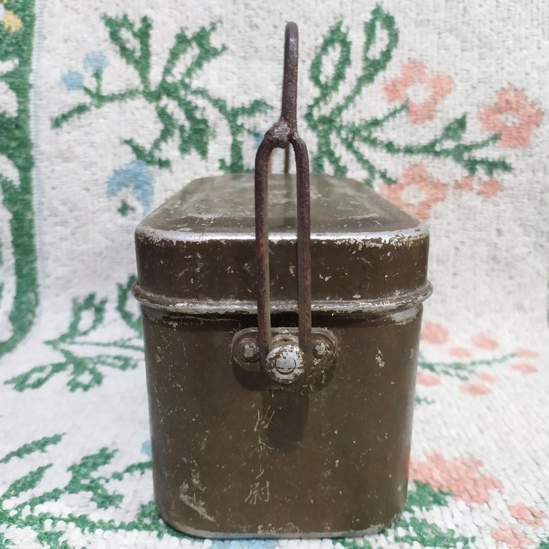 WW2 Imperial Japanese Army Officer Mess Kit, Hobbies & Toys ...