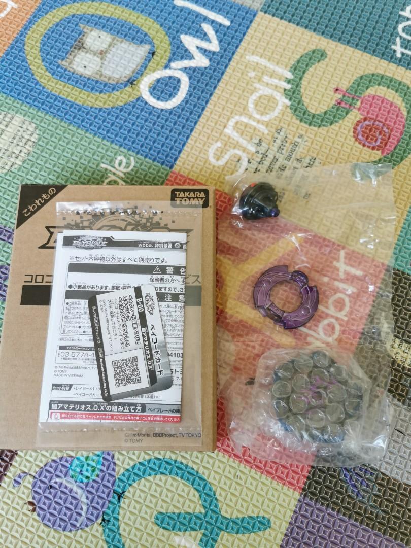 CoroCoro Exclusive Takara Tomy Beyblade Dark Amaterios Xtreme ...