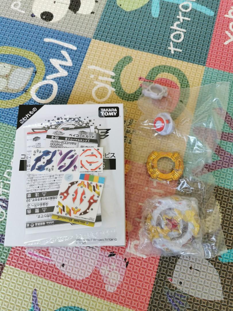 CoroCoro Exclusive Takara Tomy Beyblade Dark Amaterios Xtreme ...