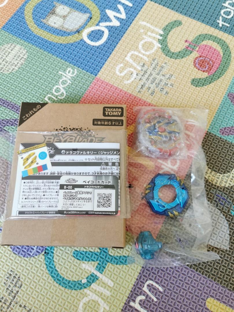 CoroCoro Exclusive Takara Tomy Beyblade Dark Amaterios Xtreme ...