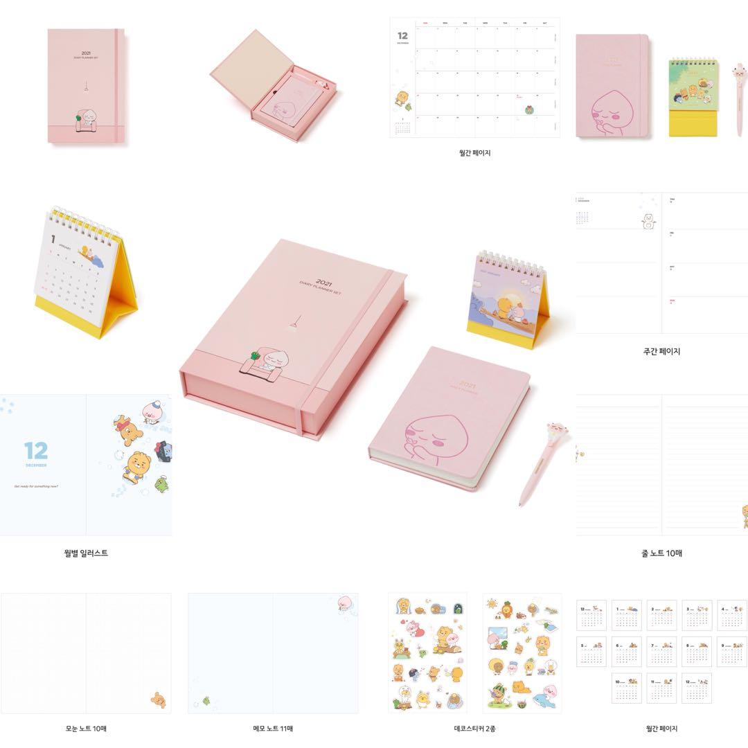 [PO] Kakao Friends 2021 Diary Set / Diary / Desk Calendar / Daily ...