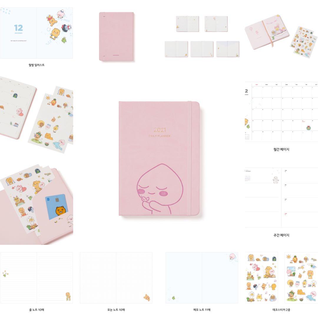 [PO] Kakao Friends 2021 Diary Set / Diary / Desk Calendar / Daily ...