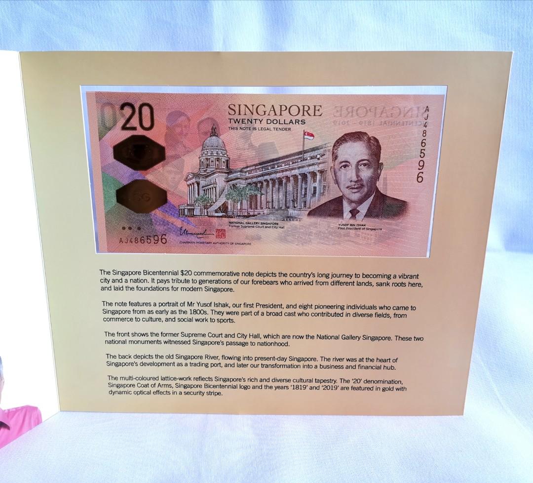 SG Bicentennial Commemorative Note with Folder, Hobbies & Toys ...