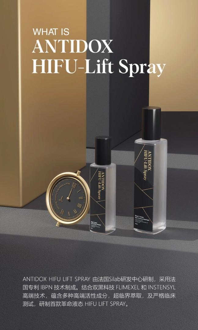 Antidox Hi-Fu Lift Spray 50Ml, Beauty & Personal Care, Face, Face Care ...